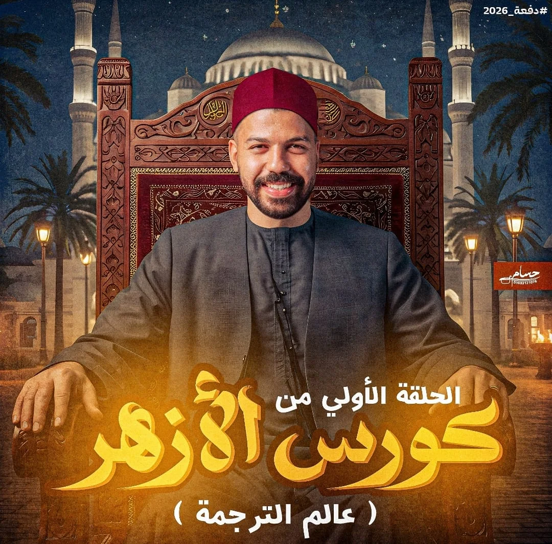 Modather Tarek - مدثر طارق